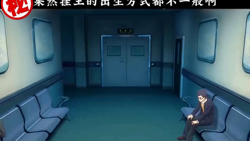 无敌仙王出世,出生就很强!