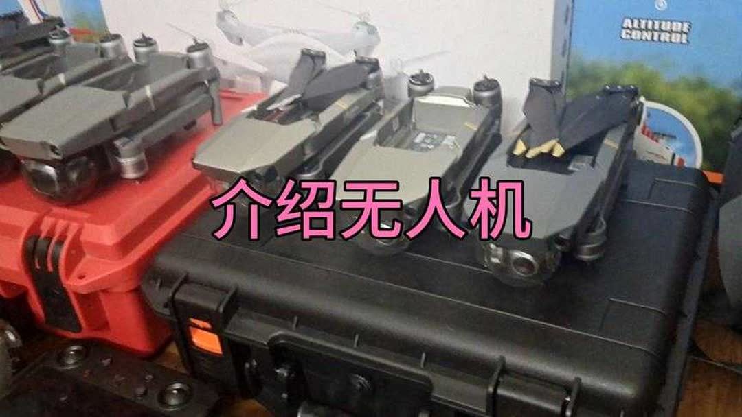 大疆无人机御pro御二