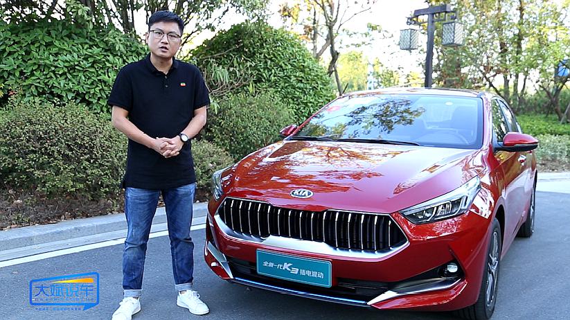 全新一代K3PHEV和卡罗拉双擎E+该怎么选?谁更经济实用?一目了然