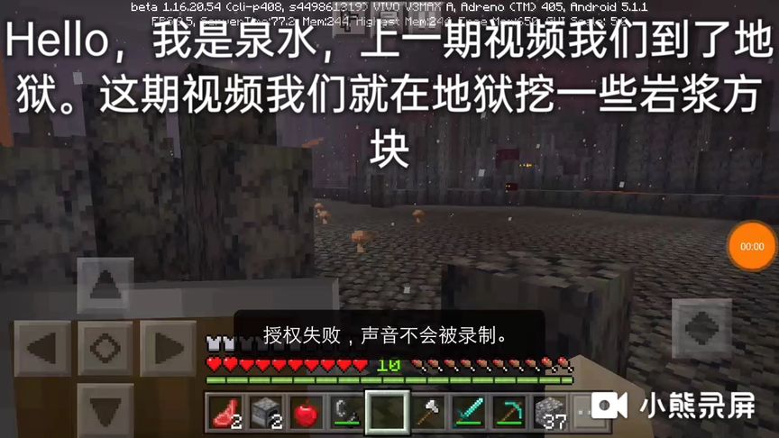 无模组生存第5期,感谢大家支持