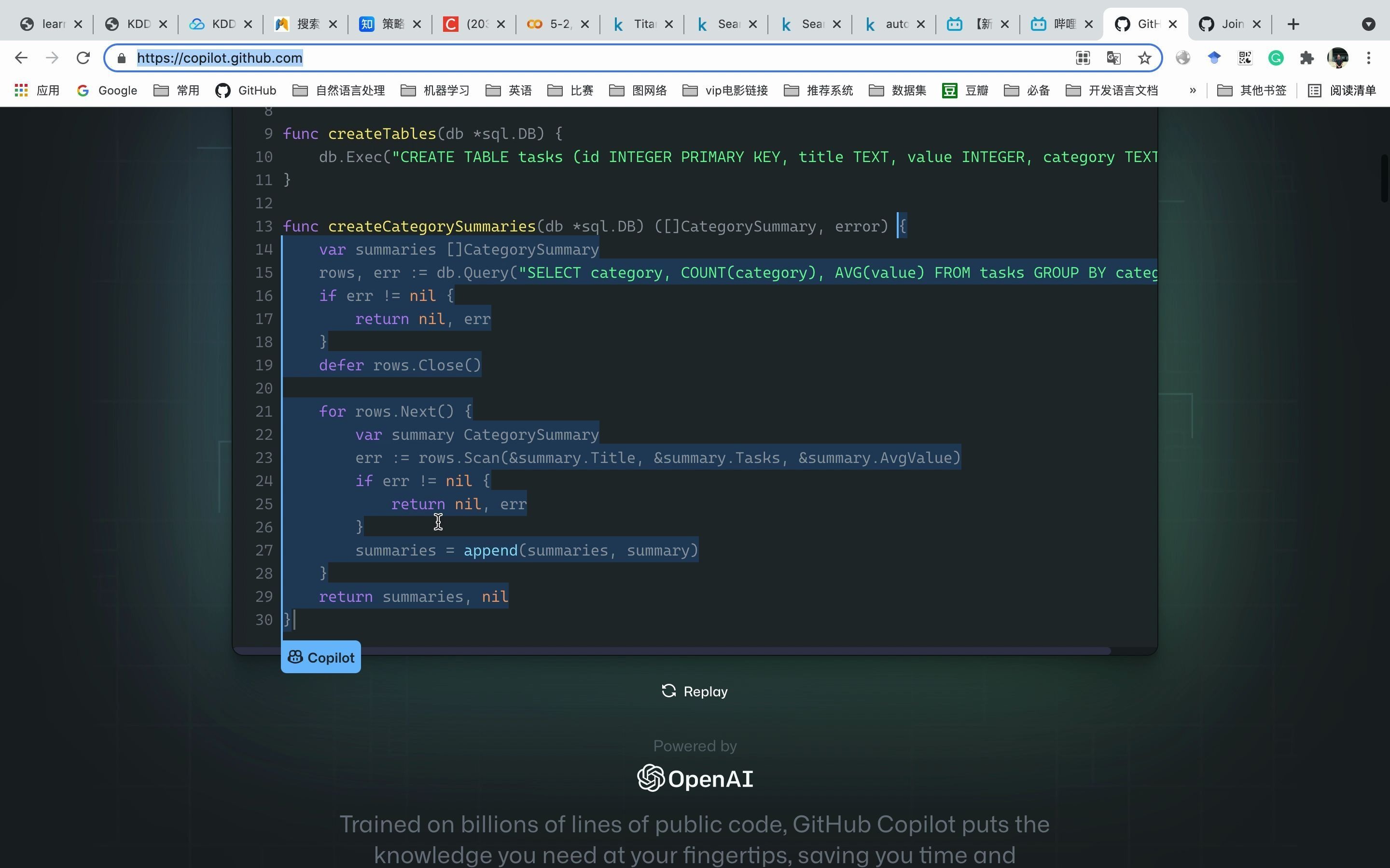 Github copilot 代码自动生成,操作介绍