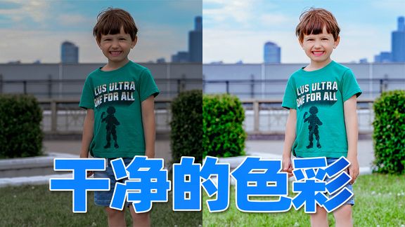 外景人像,脸黑,怎么办?我教你一招,两分钟搞定!