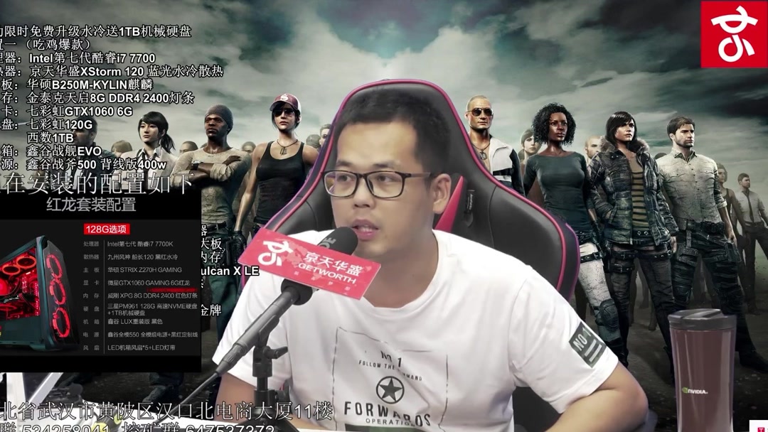 直播打游戏用多钱的台式最合适