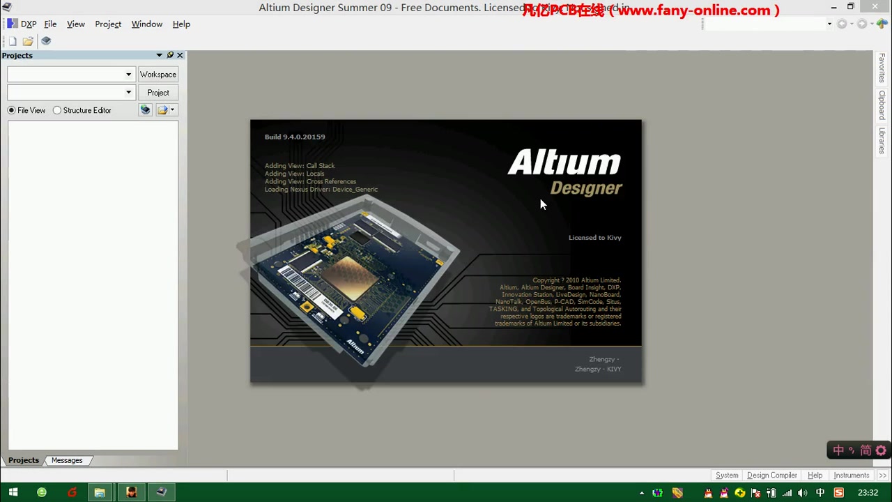 ALtium Designer的实用运用技巧,让你事半功倍!