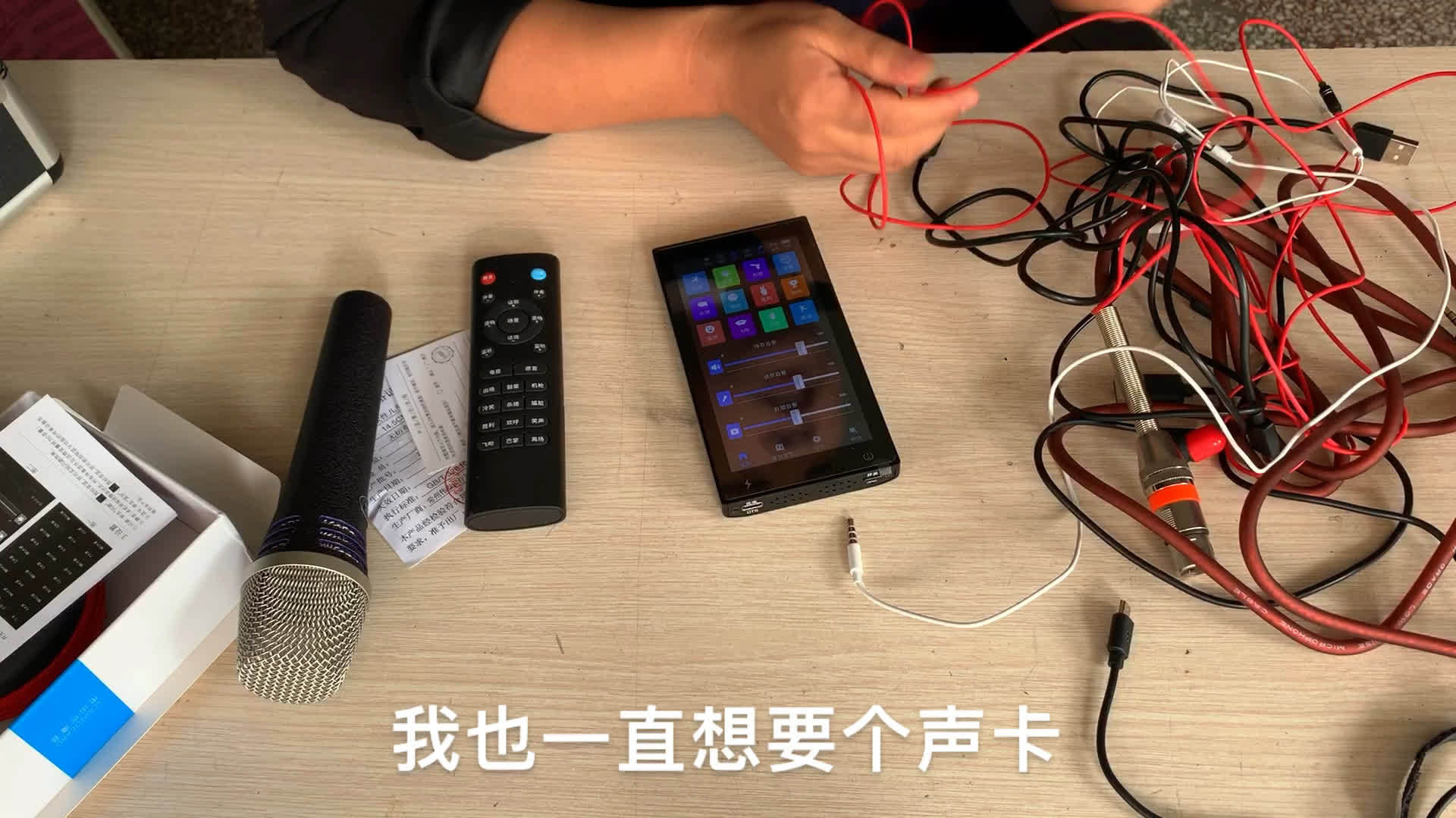 280回收了一套准新机直播声卡,英姐尴尬了不会用