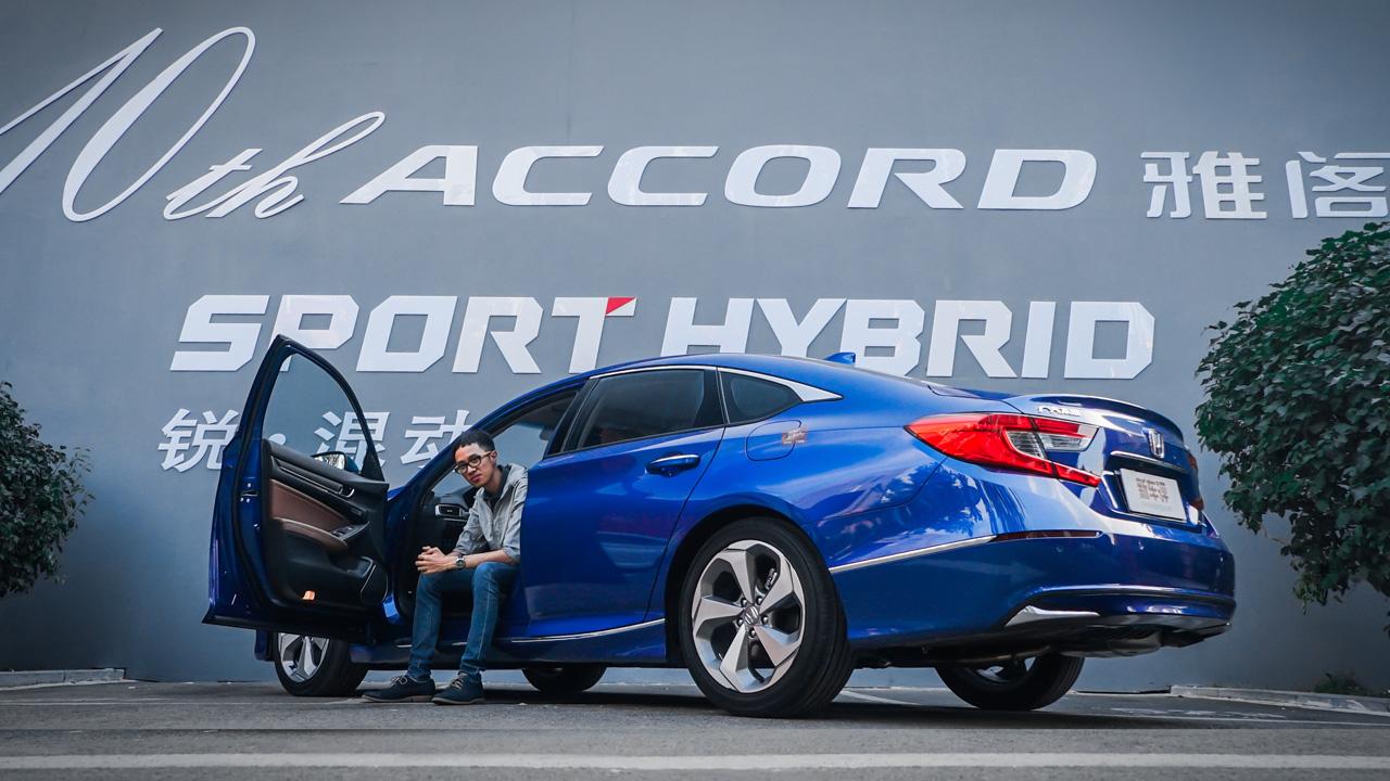 试驾十代雅阁混动,消费升级,仅是为省油那么简单?