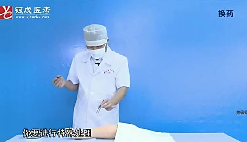 2015贺银成执业医师实践技能操作视频换药与拆线