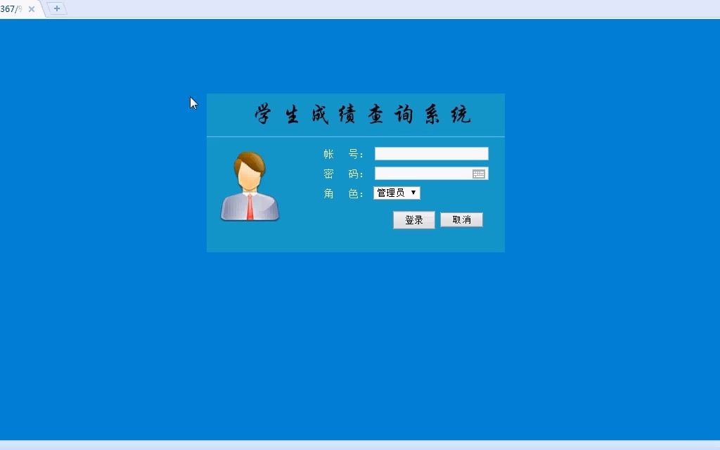 【源码免费送】基于asp.net的学生成绩管理查询系统-计算机毕业设计