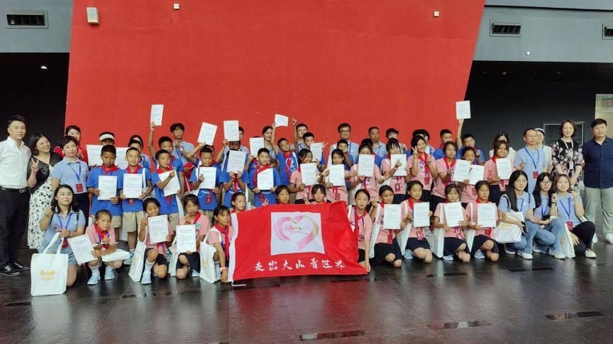 走出大山看世界 “点亮一束光”音乐主题活动走进川台