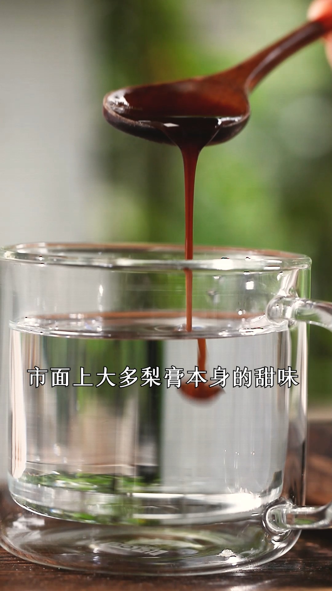想要喝有淡淡梨香浓稠红亮,真资格的雪梨膏,看看这个撒喝出来的健康纯天然无添加