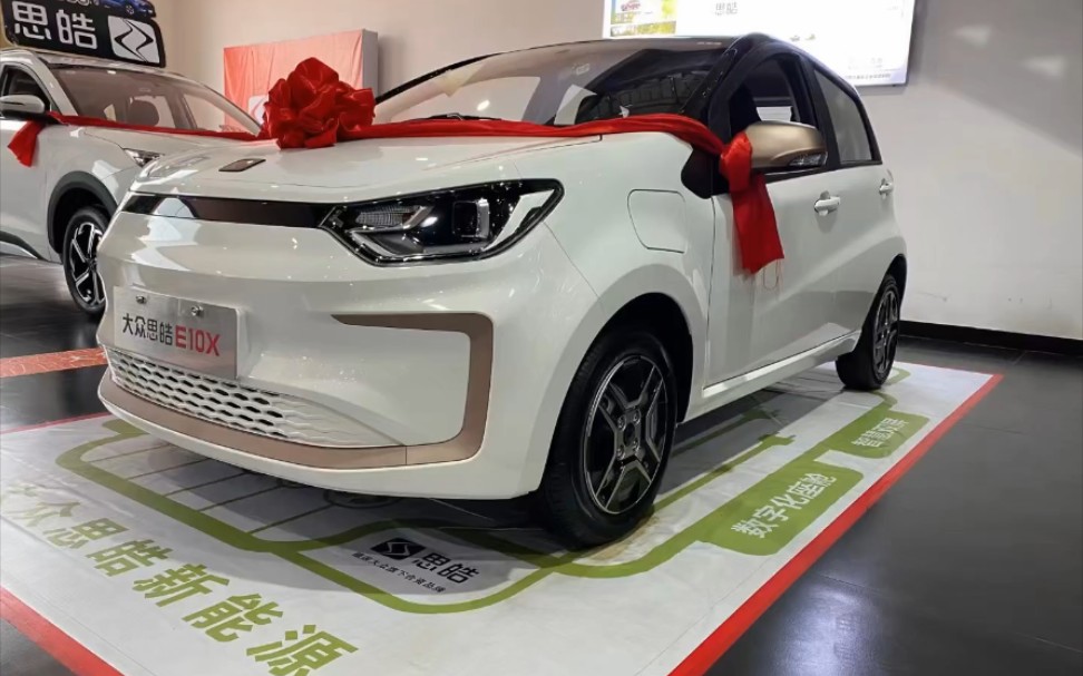 思皓e10x花仙子款新能源电动汽车每公里4分钱超级省钱