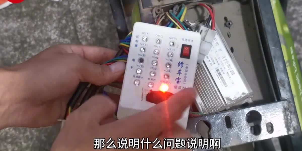 电动车维修必备技能:用修车宝如何判断控制器好坏?学会一点即可