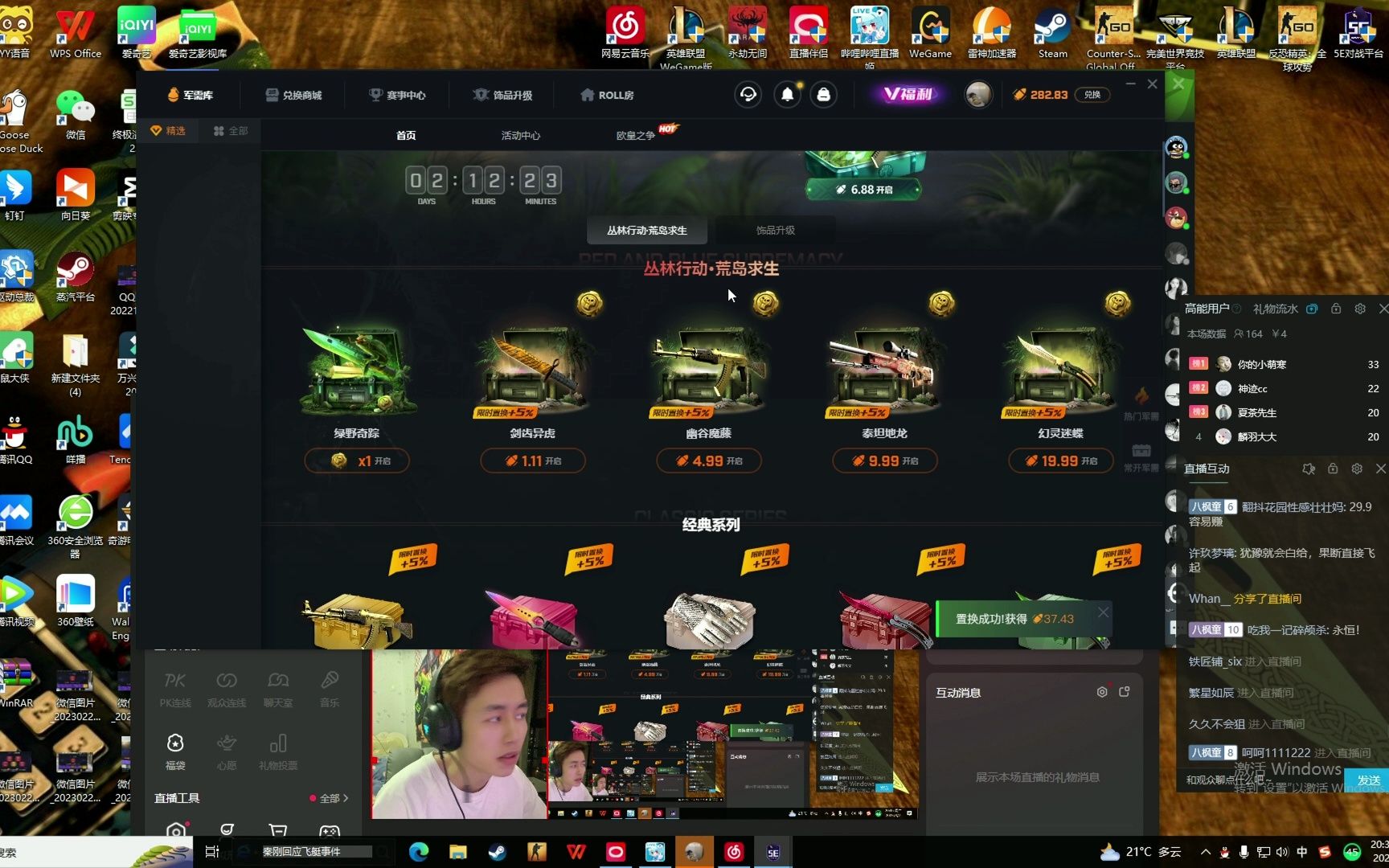 5E军需 3800米可以出什么,大战永恒心跳!