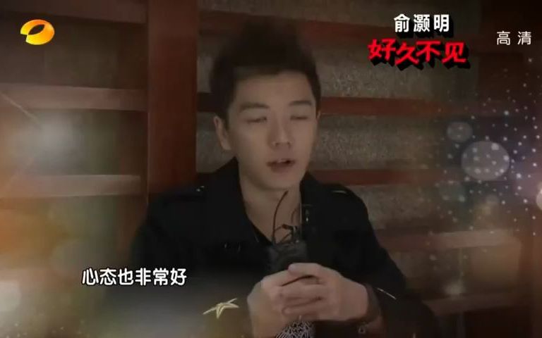 【0713】121229湖南卫视跨年倒计时