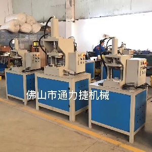 冲孔切角机17708639086 