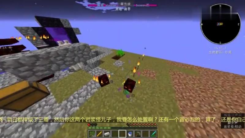 我的世界 空岛联机4:挖矿神器,暗物质镐,一键挖掉一组钻石!