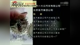 港深通驾校 详解汽车维修技术006