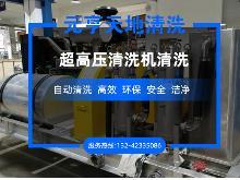 超高压水射流清洗换热器现场