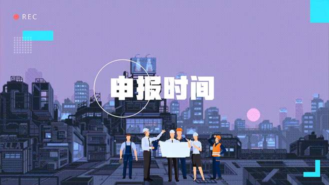 2022年上海工程师职称申报截止时间