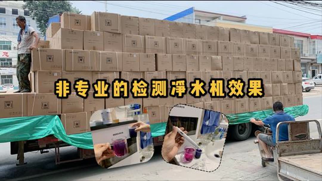 几十块钱捡漏麦凯隆净水机,就这5个滤芯就不亏,测试效果也很好