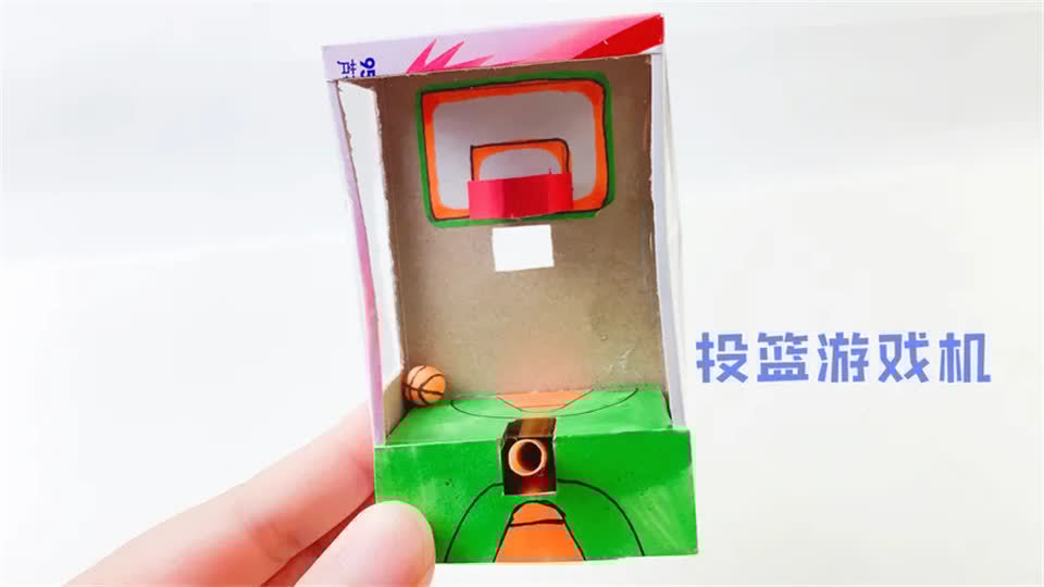 制作投篮模拟器,好玩的篮球游戏机,盒子就能自制
