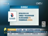 [交易时间]安信证券:龙头快递公司具有竞争优势