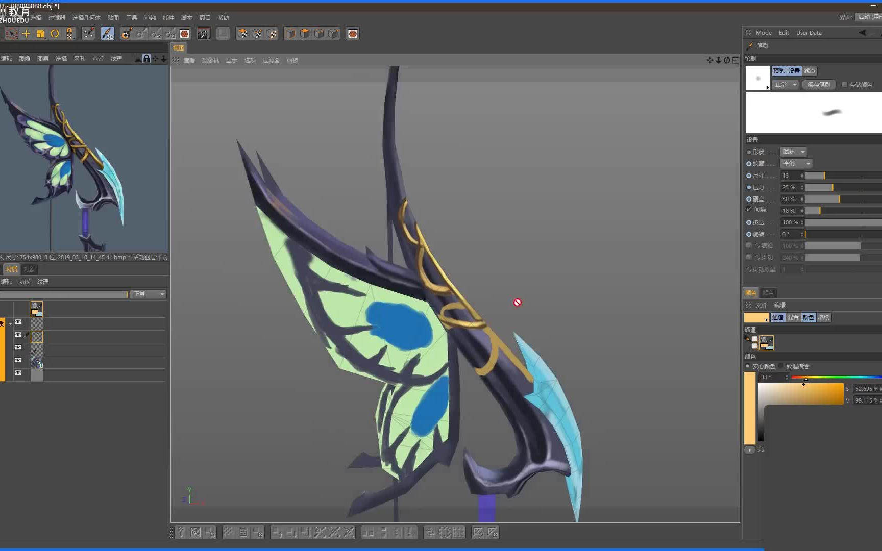 次世代游戏建模制作流程讲解(完结)