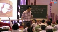 小学语文《味道好极了》【朱煜】教学视频(2017年全国小学语文”...