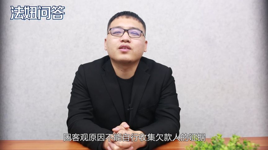 欠款民事诉讼状格式及注意事项