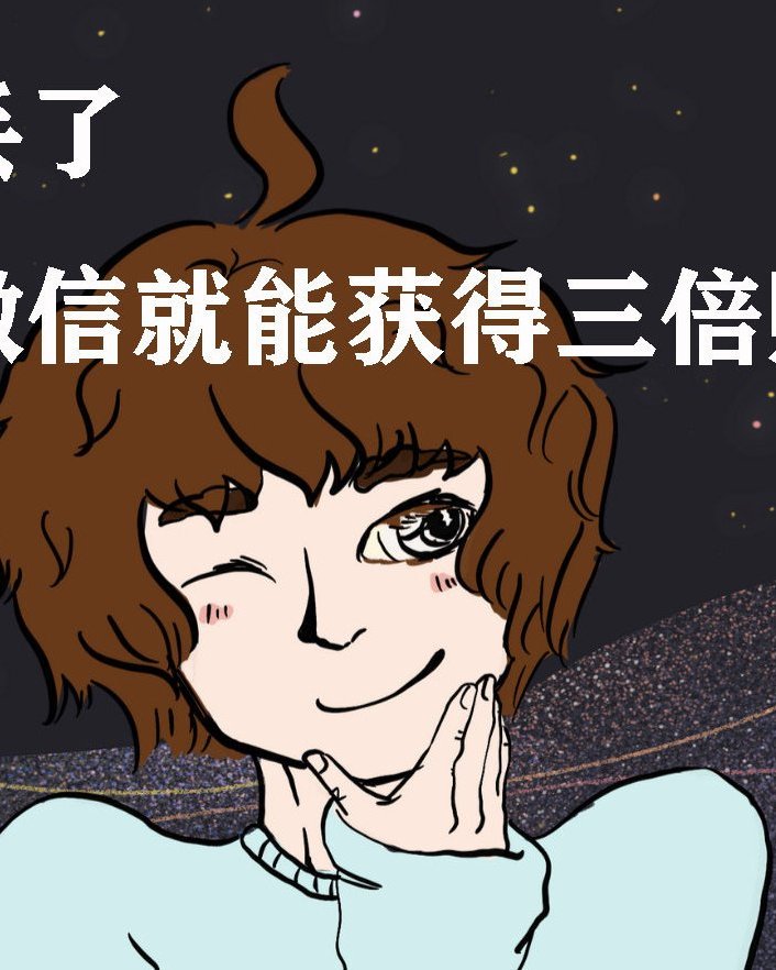 ...一条短信,称他的快递不慎遗失,为了进行三倍赔偿,需要添加官方微信...