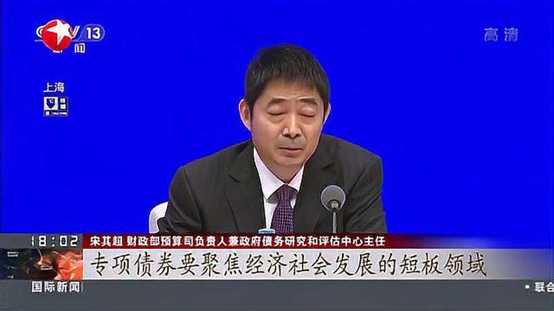 加强完善地方政府专项债券管理:新增专项债券全年发行工作已基本完成