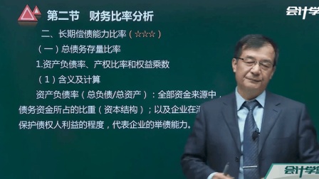 财务成本核算表_财务成本计算_建筑企业财务成本管理