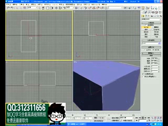 3dmax建模教程 3dmax 8.0快捷键