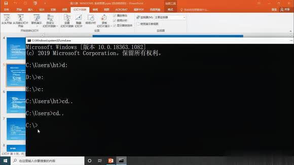 做为电脑维修人员应该了解的常用DOS命令
