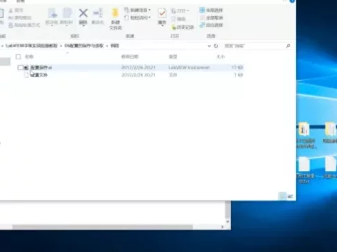 《LabVIEW中级实战视频教程(远程控制电脑)》06配置的保存与读取(...