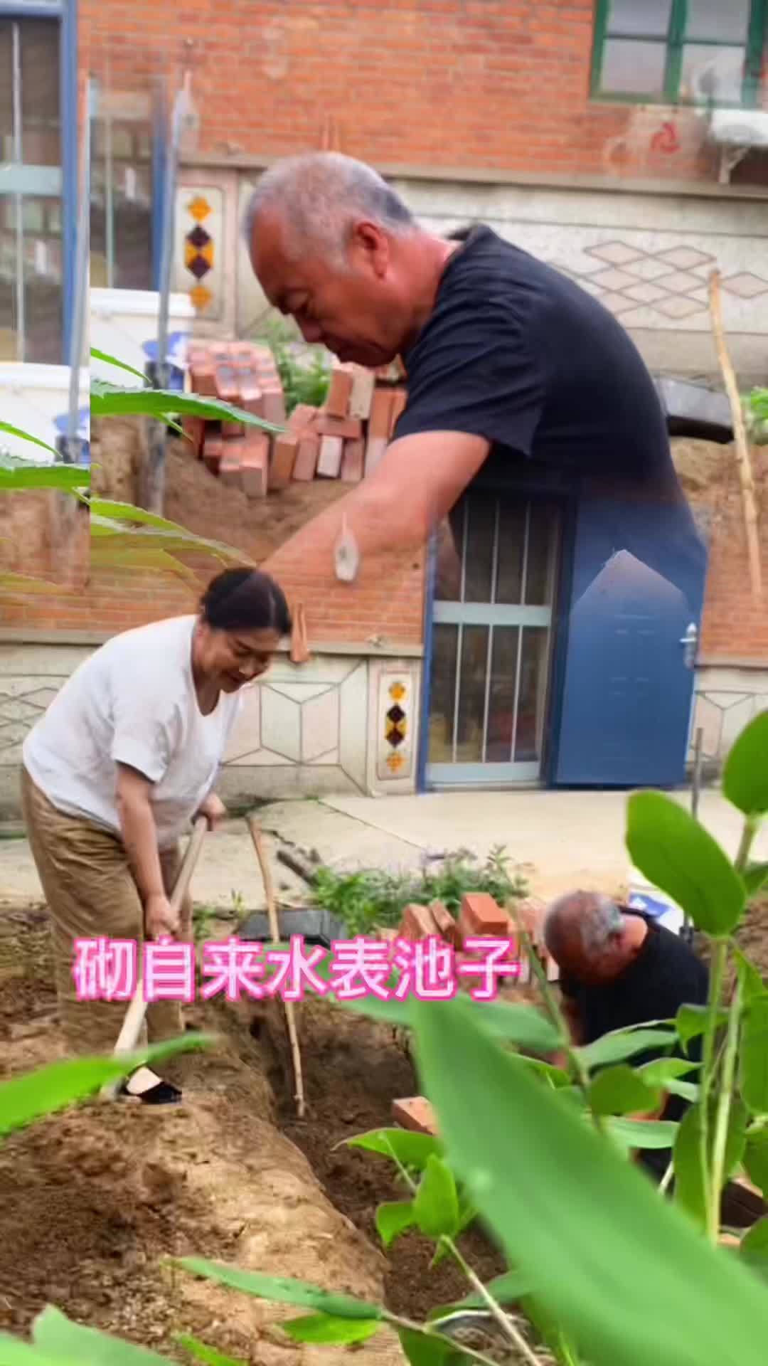 砌自来水表池子#我的乡村生活 #乡村守护人 @ @热点