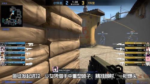 CSGO:炼狱小镇,喷子出没!