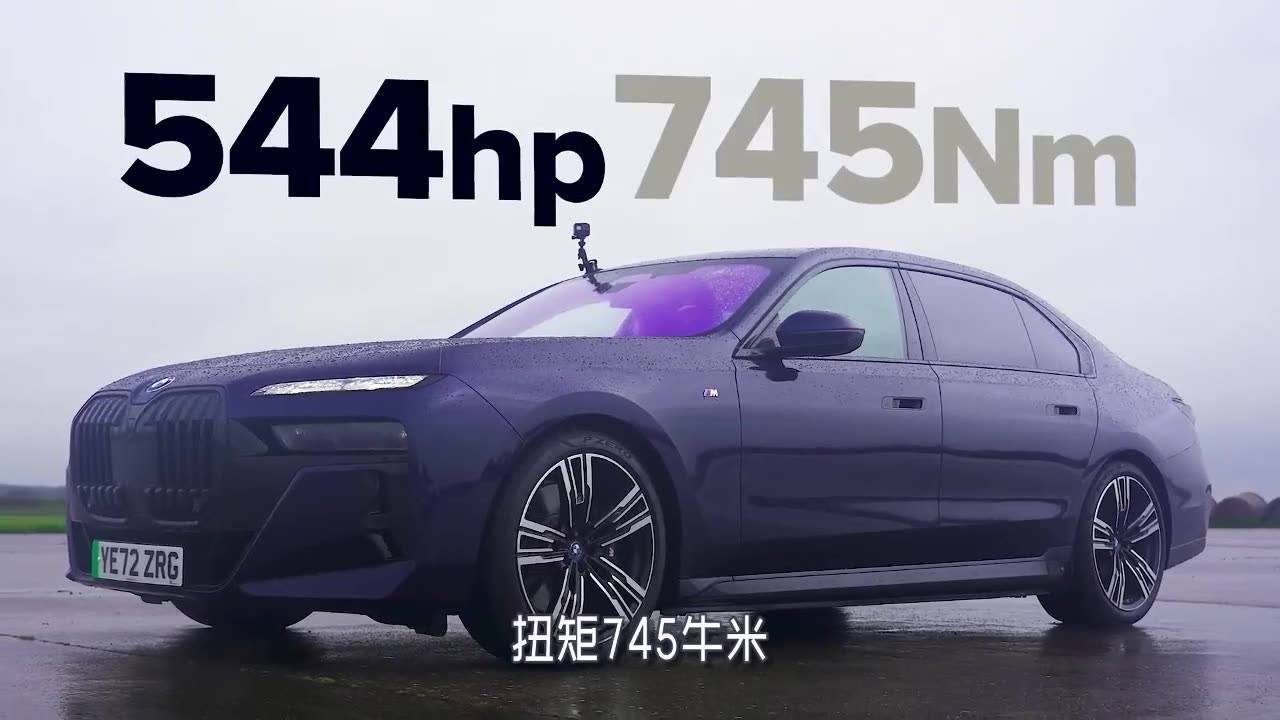 奔驰EQS53直线加速挑战宝马i7