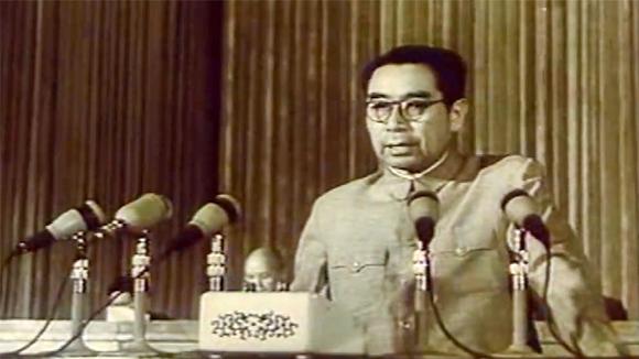 1954年周恩来在一届全国人大上首次提出实现四个现代化的号召