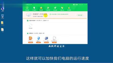 电脑经常卡顿怎么办?三个步骤,轻松搞定