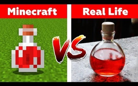 我的世界药水在现实中-我的世界VS现实世界