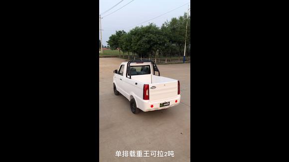单排电动皮卡车,超级实用,可拉2吨