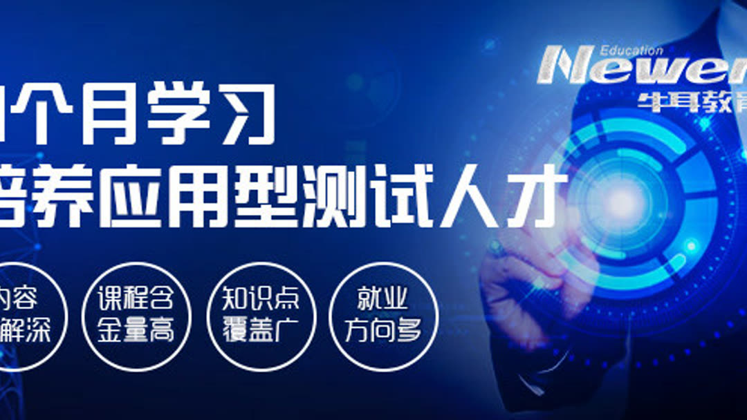 Java教学 - 静态多态和动态多态 - 牛耳教育向梅霞老师