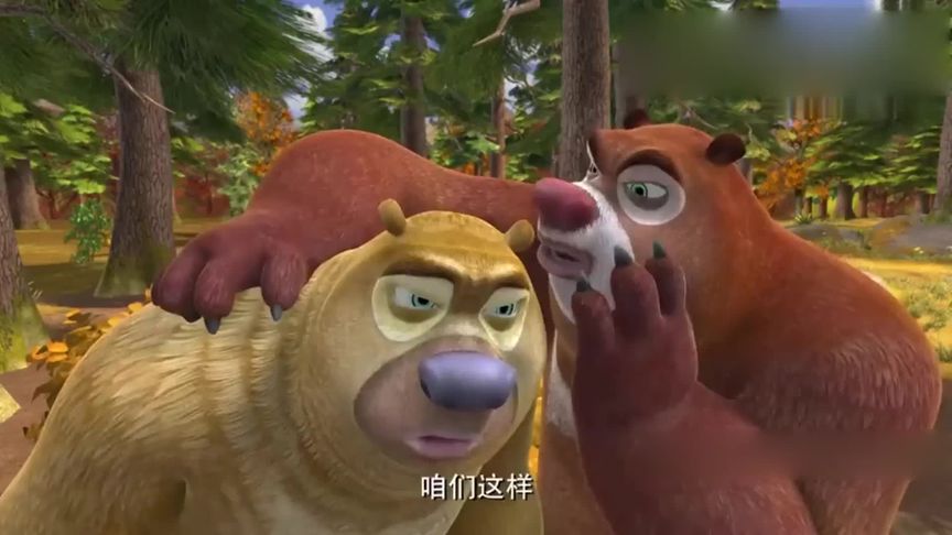 熊出没动画:砍树这么危险的活 真不是一般人能干的