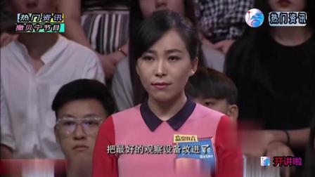 91岁女科学家开讲北京时间由来! 且为何世界时间会以北京时间为标准