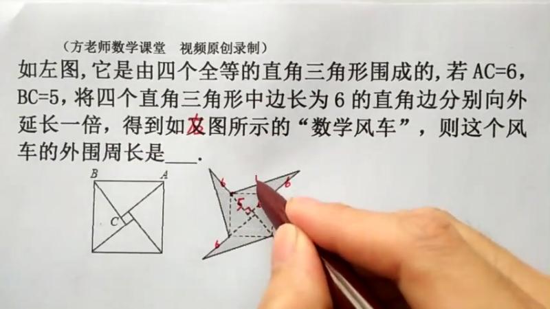 八年级数学:怎么求图形的周长?直角三角形,勾股定理经典考试题
