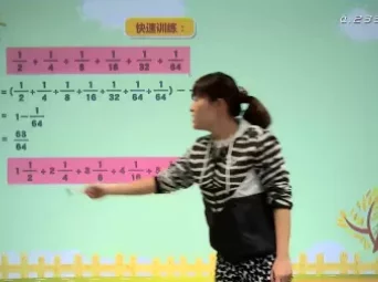 029 五下数学-分数计算加强训练