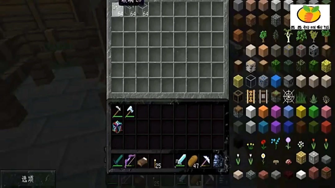 我的世界:让我们先来做一些熔炉吧,可以打造很多东西呦