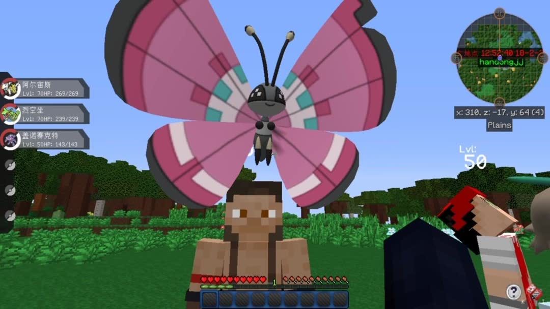 我的世界《神奇宝贝日月版》第七十五集:阿尔宙斯属性石板?