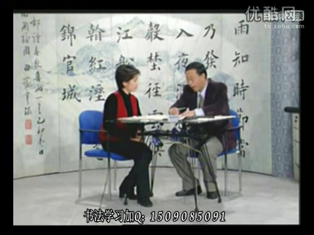 硬笔书法握笔姿势 硬笔书法基本笔画 硬笔草书书法欣赏